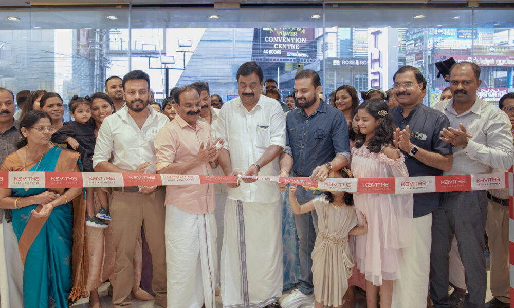 കവിത ഗോള്‍ഡ് ആന്‍ഡ് ഡയമണ്ട്‌സിന്റെ പുതിയ ഷോറൂം മണ്ണാര്‍ക്കാട് പ്രവര് ...